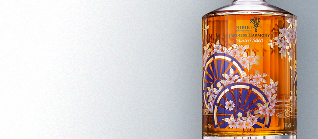 Hibiki Harmony Master's Select (Special Edition)